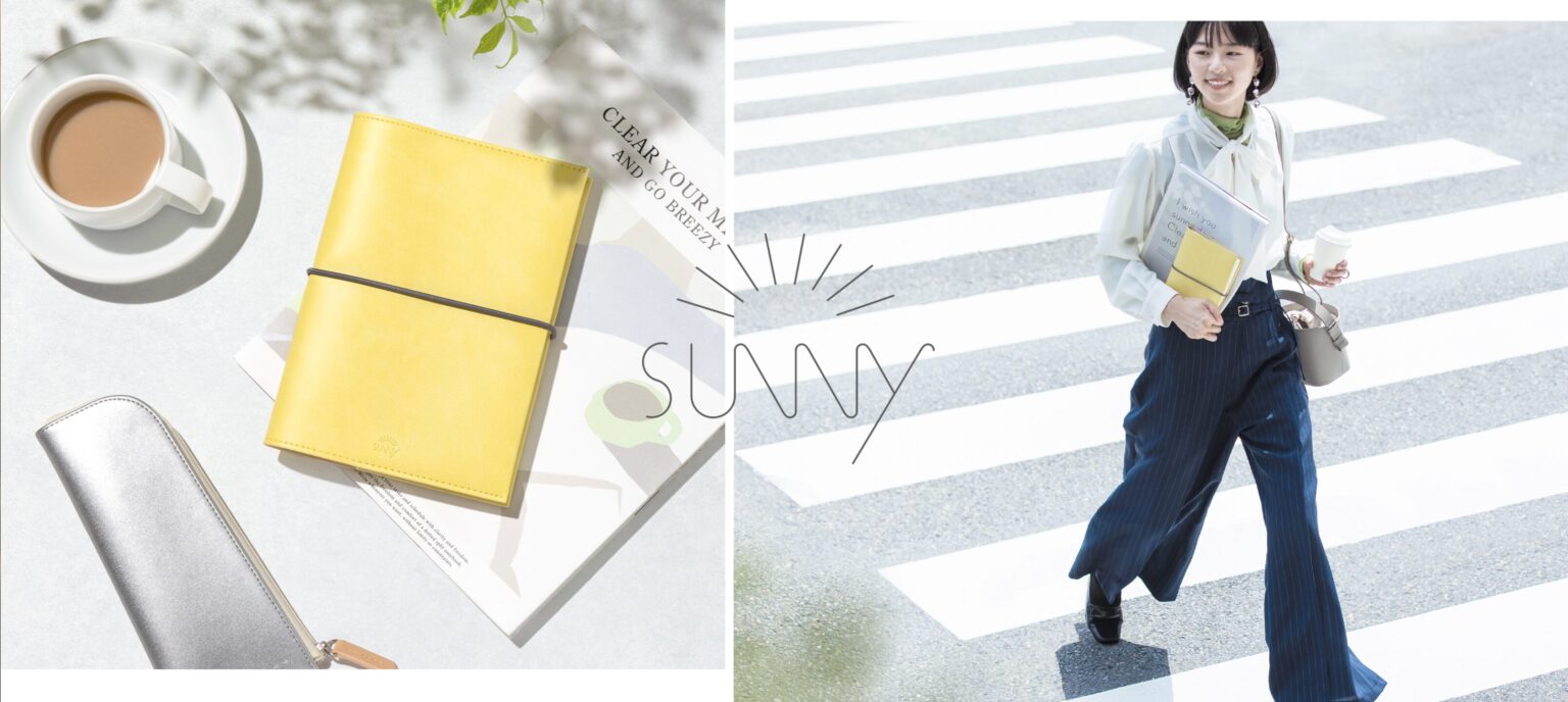 Sunny（サニー）手帳は使いにくい？使ってみた口コミ・レビューまとめ | わたしのいろ。